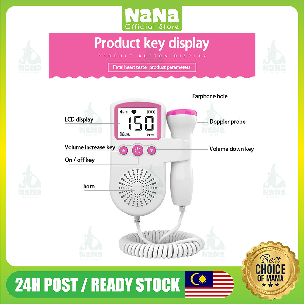 🤰💗NANA Fetal Heart Doppler New Version Heart Rate Monitor Heartbeat ...
