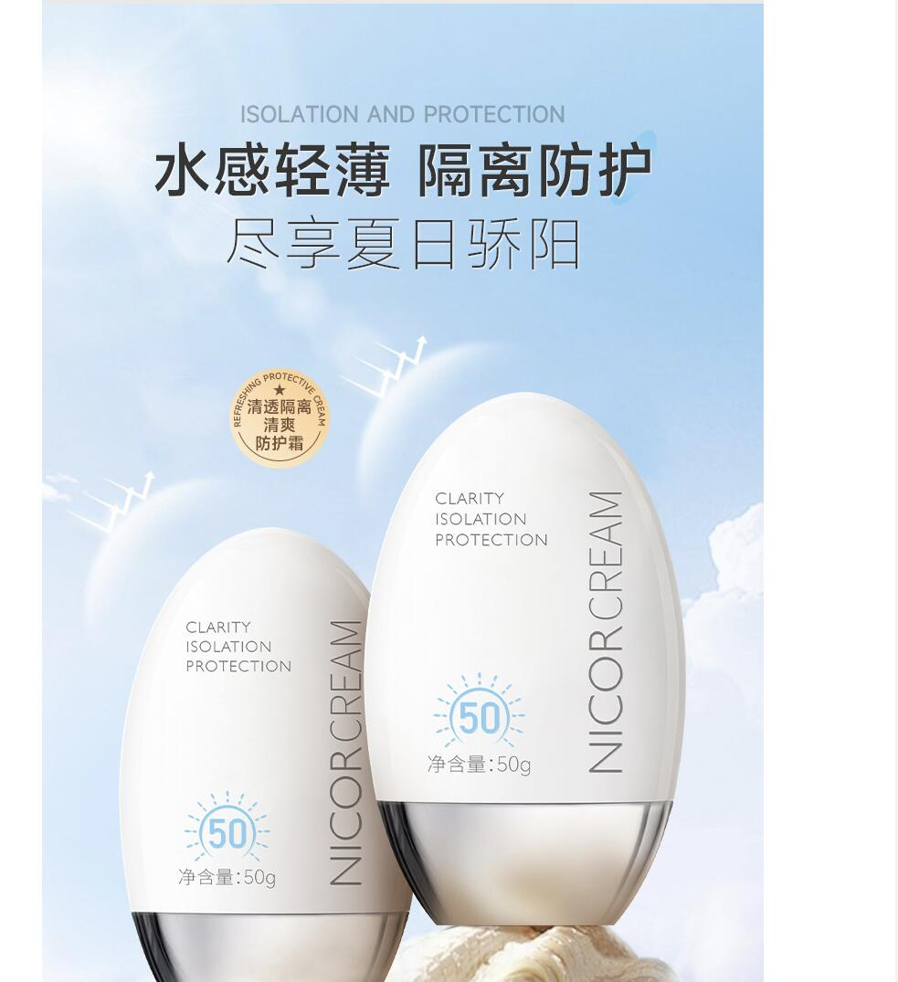 VIRTOK Nicor Sunscreen SPF50+PA+++ Face Body UV Sun Protection Cream ...