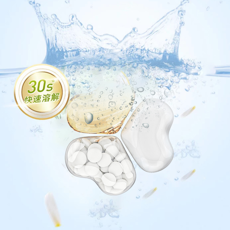 3 in 1 Laundry capsule Laundry Bead Ball Laundry gel Laundry Detergent ...