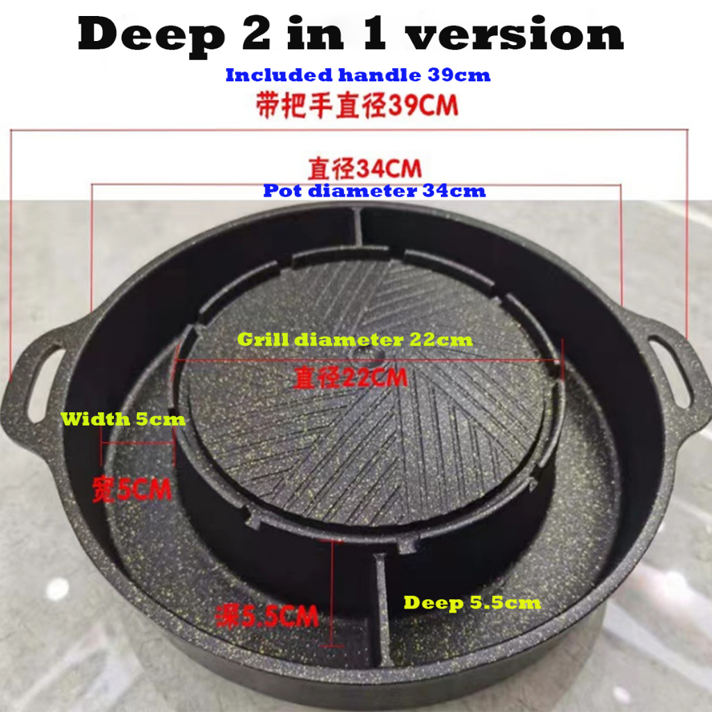 Dealforhome 🎡 2 In 1 Black Mookata Grill Steamboat Pot Wok/ Non Stick ...