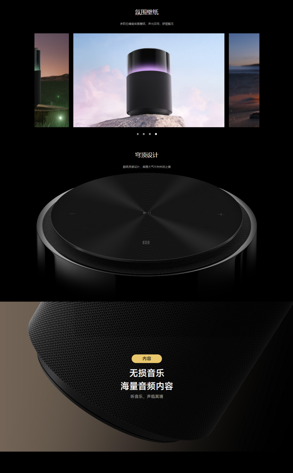 Xiaomi Sound Pro Harman AudioEFX AirPlay 2 NFC 7 Drivers Transparent ...
