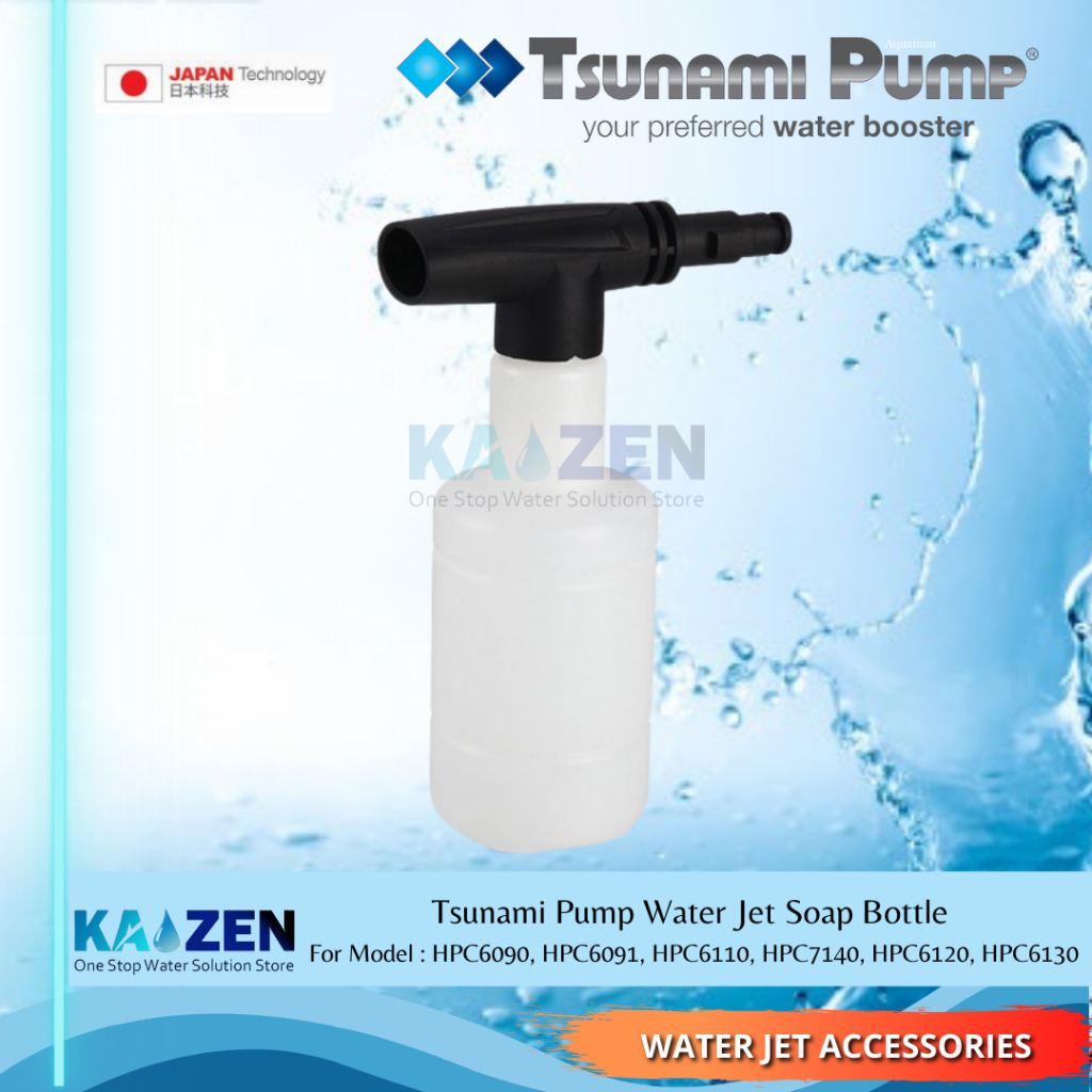 TSUNAMI Water Jet Soap Bottle Detergent Bottle ( For Model : HPC6090 ...