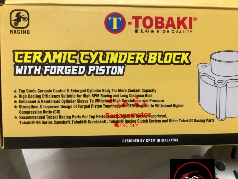 Block set Nvx155 /Nmax155 /R15 v3 /Y16 58mm/63mm Forged dome Ceramic ...