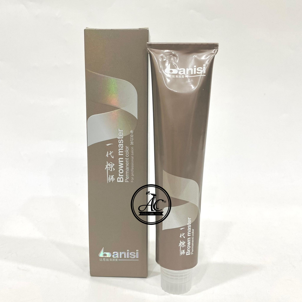 Danisi Brown Master Permanent Color Cream 95g 一代宗师达尼丝 发廊专业 染发膏 Banisi ...