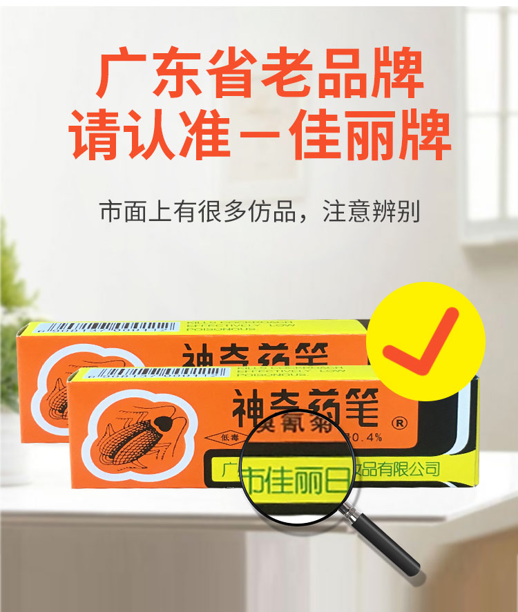 Cockroach Chalk Pen Insecticide Pest Control Killer Powder Kapur Lipas ...