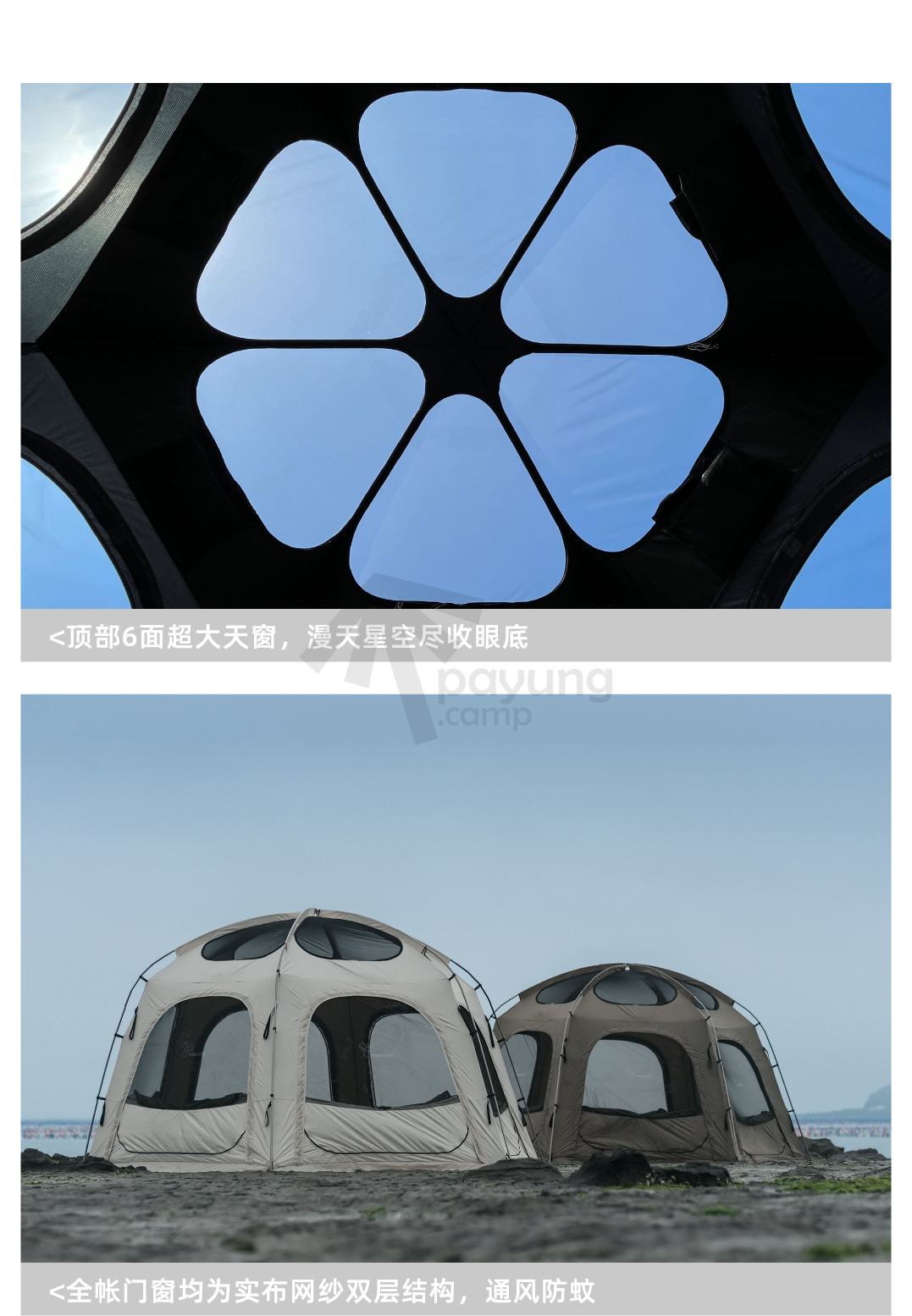 VIDALIDO Ridge Tent Tear-Proof Fire-Proof Connecting Modular Camping ...