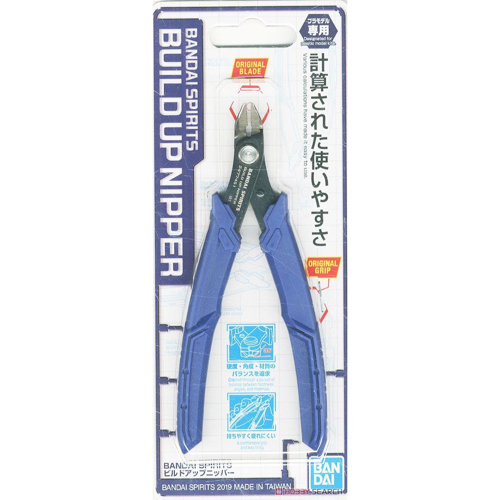 BANDAI SPIRITS MR. HOBBY Single Edged PCAFC / Plato Model 170 Side ...