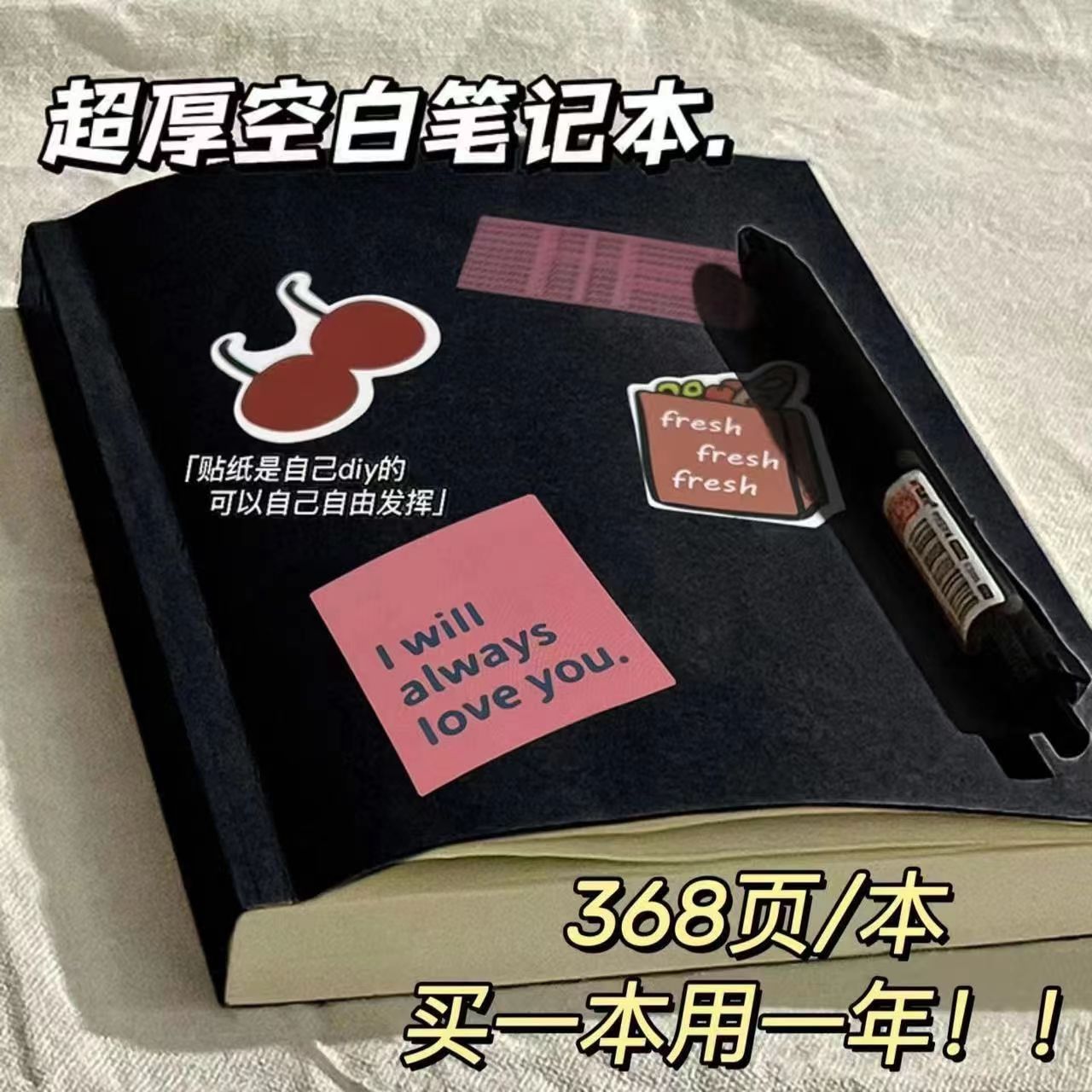 A5 Blank Notebook 368 Pages Kraft Paper Book MUJI Style Notebook Extra Think Planner Ins Student ...