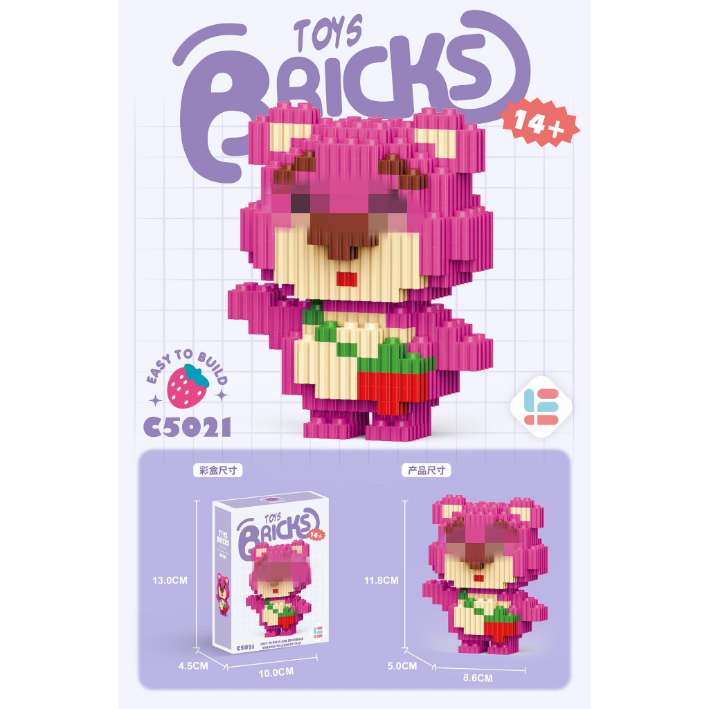 Wenbo DIY Cute Mini Strawberry Bear Block Character Cute Blocks Model Building Blocks Nano Block ...