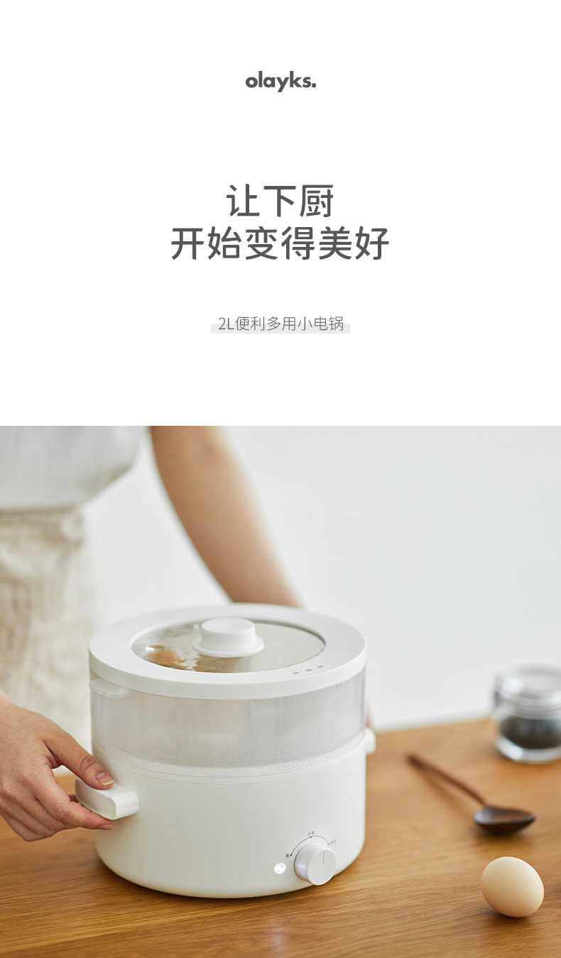 Olayks Multifunction Non-Stick Electric Cooker (2L) OLK-01-06 1Year Warranty | Shopee Malaysia