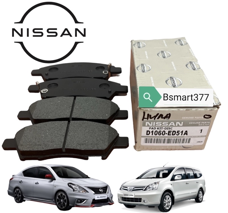 Nissan front disc brake pad livina l10 1.6L 1.8L/Almera n17 1.5L/Latio c11 1.6L brake pads depan ...
