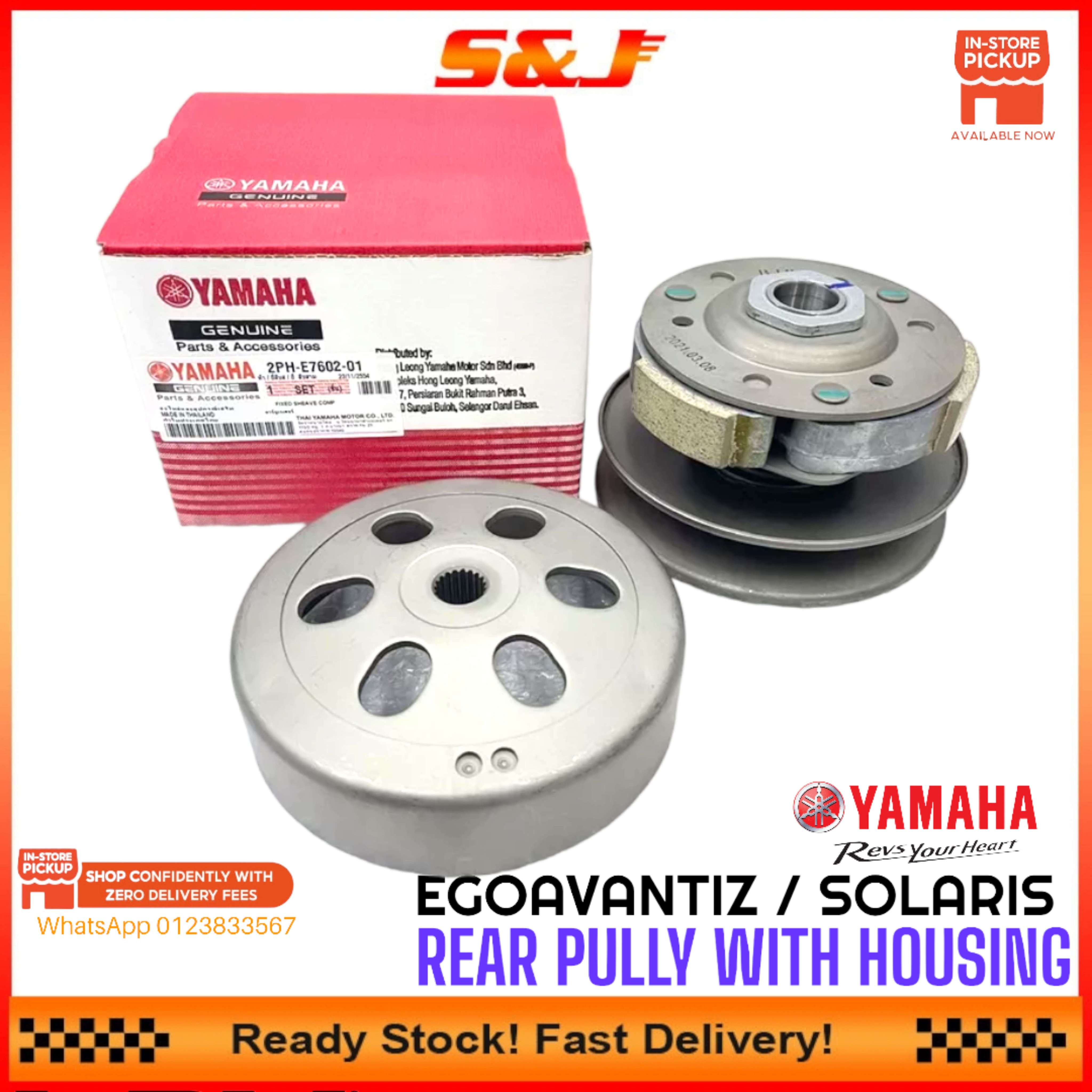 YAMAHA EGOS AVANTIZ SOLARIZ EGO GEAR EGOLC NOUVOLC EGOS FI NMAX NVX V1 V2 REAR PULLY WITH ...
