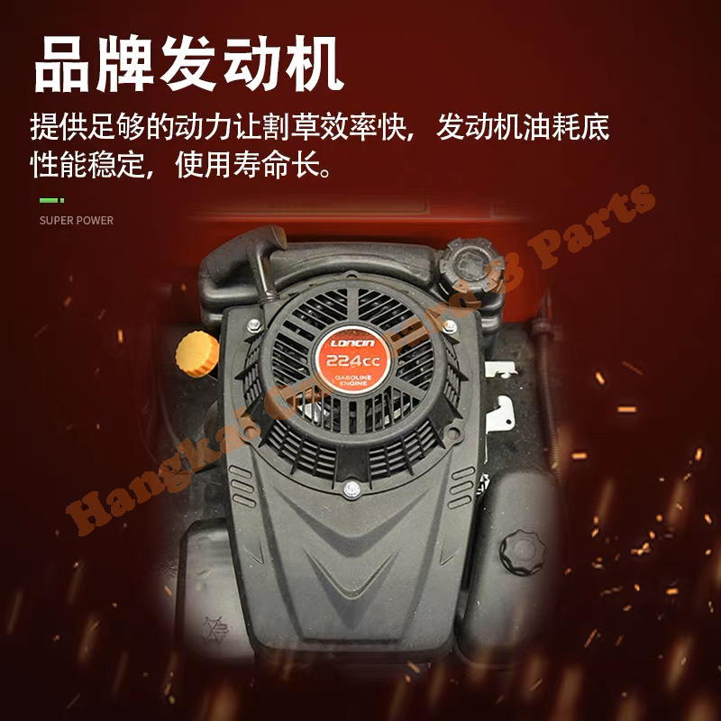 Mesin Pemotong Rumput Remote Control (RC) | Shopee Malaysia