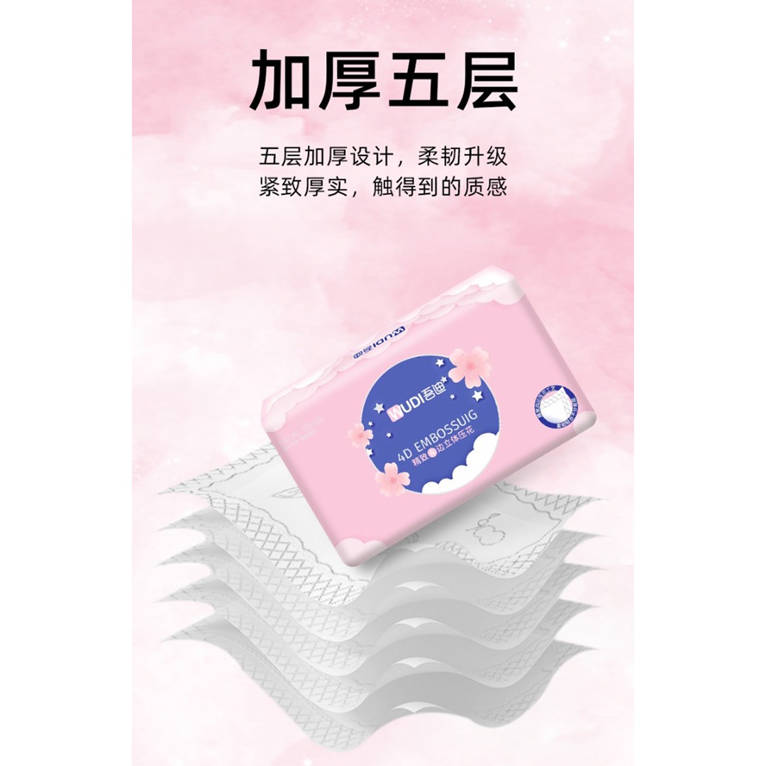 KAUKAU 60pcs Deluxe Premium Wudi Tissue Soft Pack Facial Tissue Smooth ...