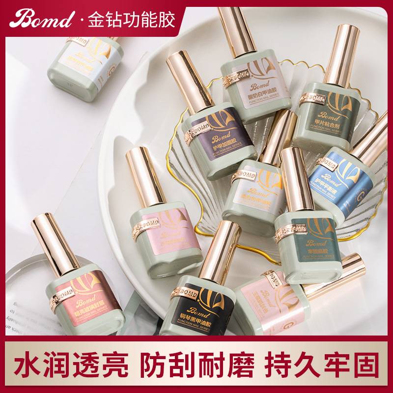 15MLFunctional Nail Polish Gel Base Coat/Reinforced Gel /Top Coat ...