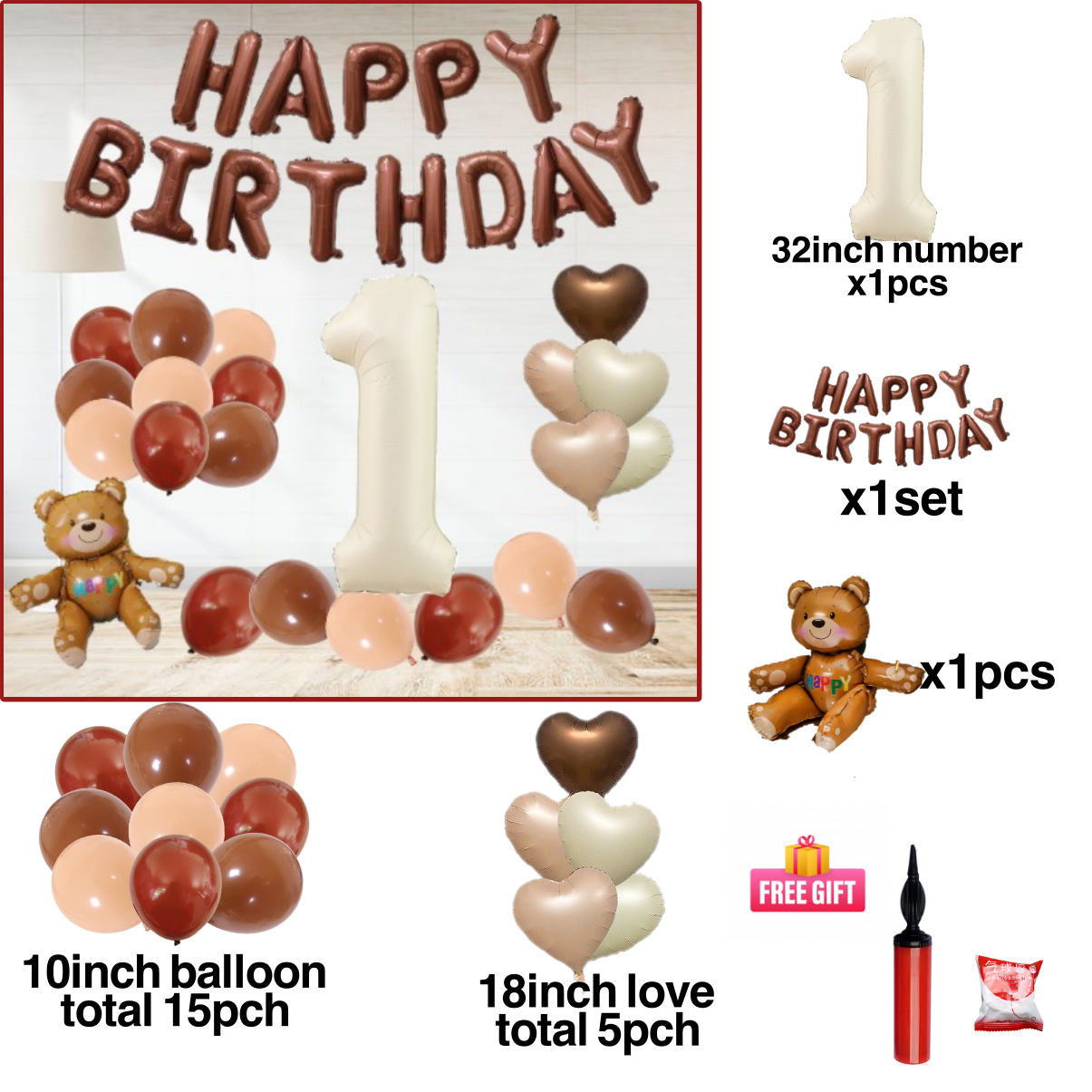 Cream Caramel Balloon Party Decoration Set Kids Happy Birthday Theme ...