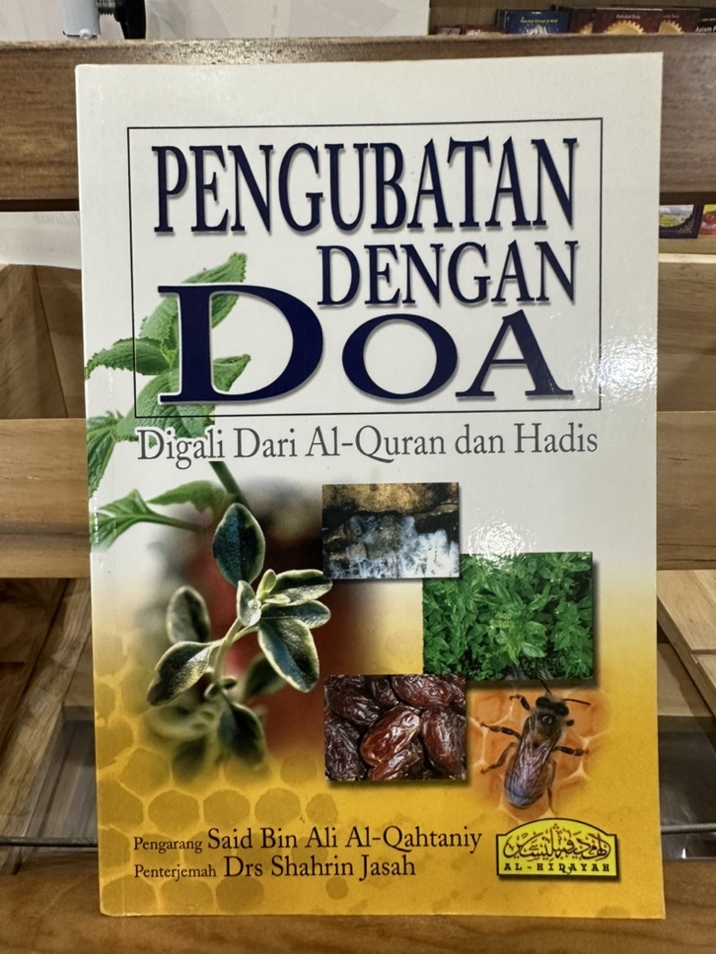 Pengubatan Dengan Doa Digali Dari AL QURAN Dan Hadis | Shopee Malaysia
