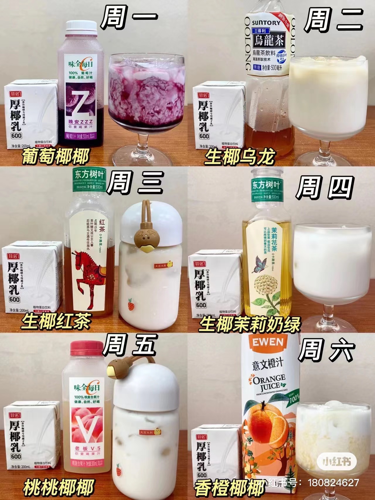 200ml 1liter zus fino Thick Coconut cafe barista Milk Raw Coconut latte ...