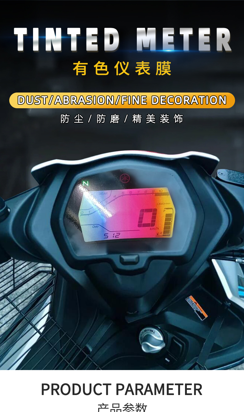 Tinted Meter LC135 FI V8 Y16ZR Titanium/ Karat/ RS150 Y15ZR LC135 EX5 ...