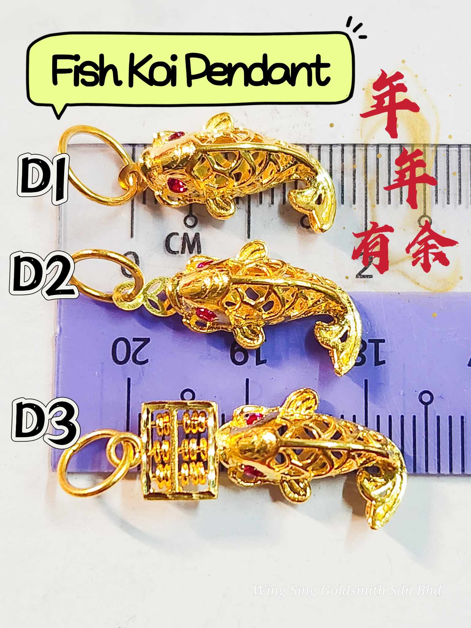 Wing Sing Loket Ikan Koi Sempoa Emas 916 / 916 Gold Koi Fish Abacus ...
