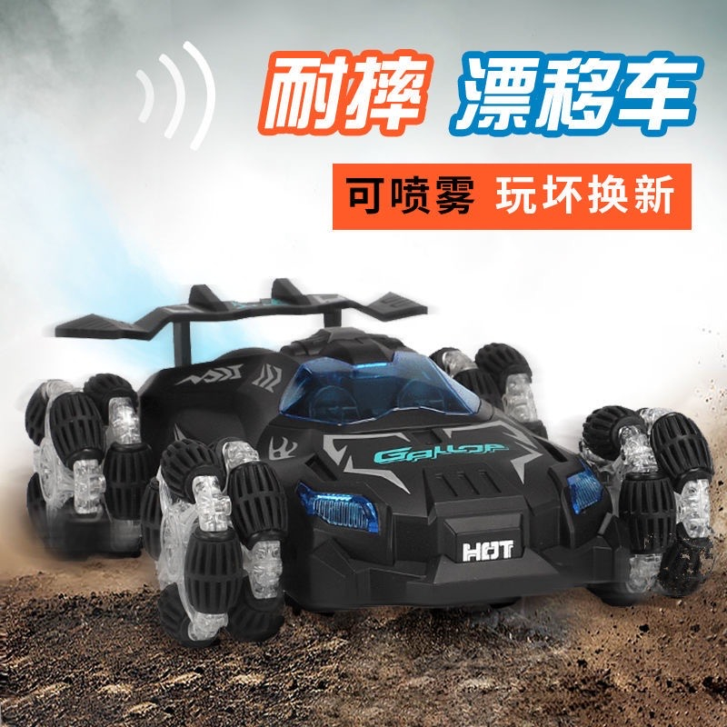 High-Speed Four-Wheel Drive Drift Racing Car 2.4Ghz Support Remote ...
