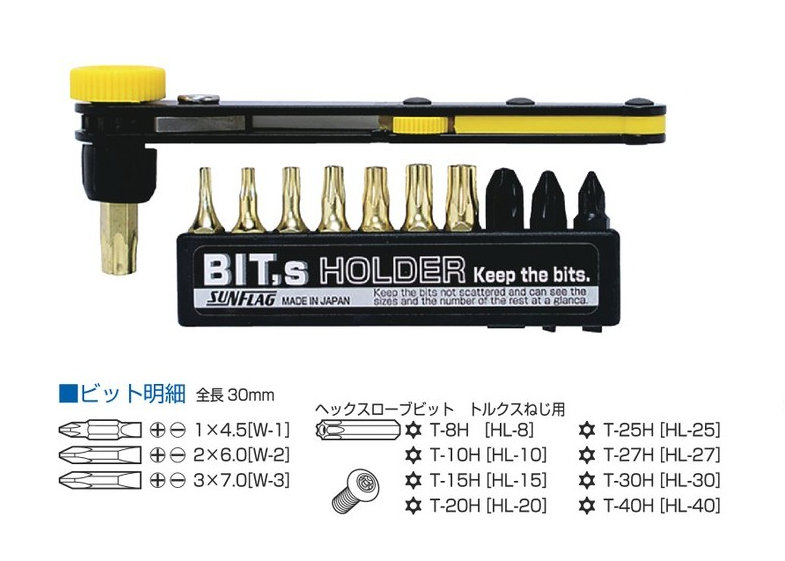 SUNFLAG No.777-TX Hex low ratchet offset driver Made In Japan | Shopee Malaysia