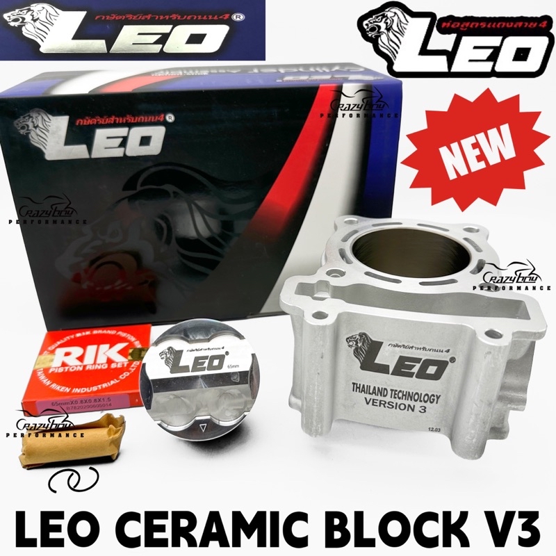 LEO CERAMIC BLOCK RACING VERSION 4 NEW 60MM 63MM 65MM LC135 Y15ZR ...
