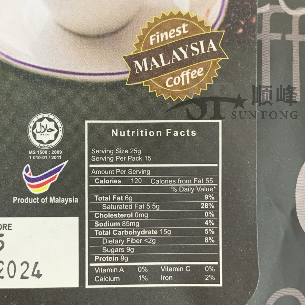 Coffee Tree COCONUT White Coffee No Sugar Added PREMIUM Halal /咖啡树 ...