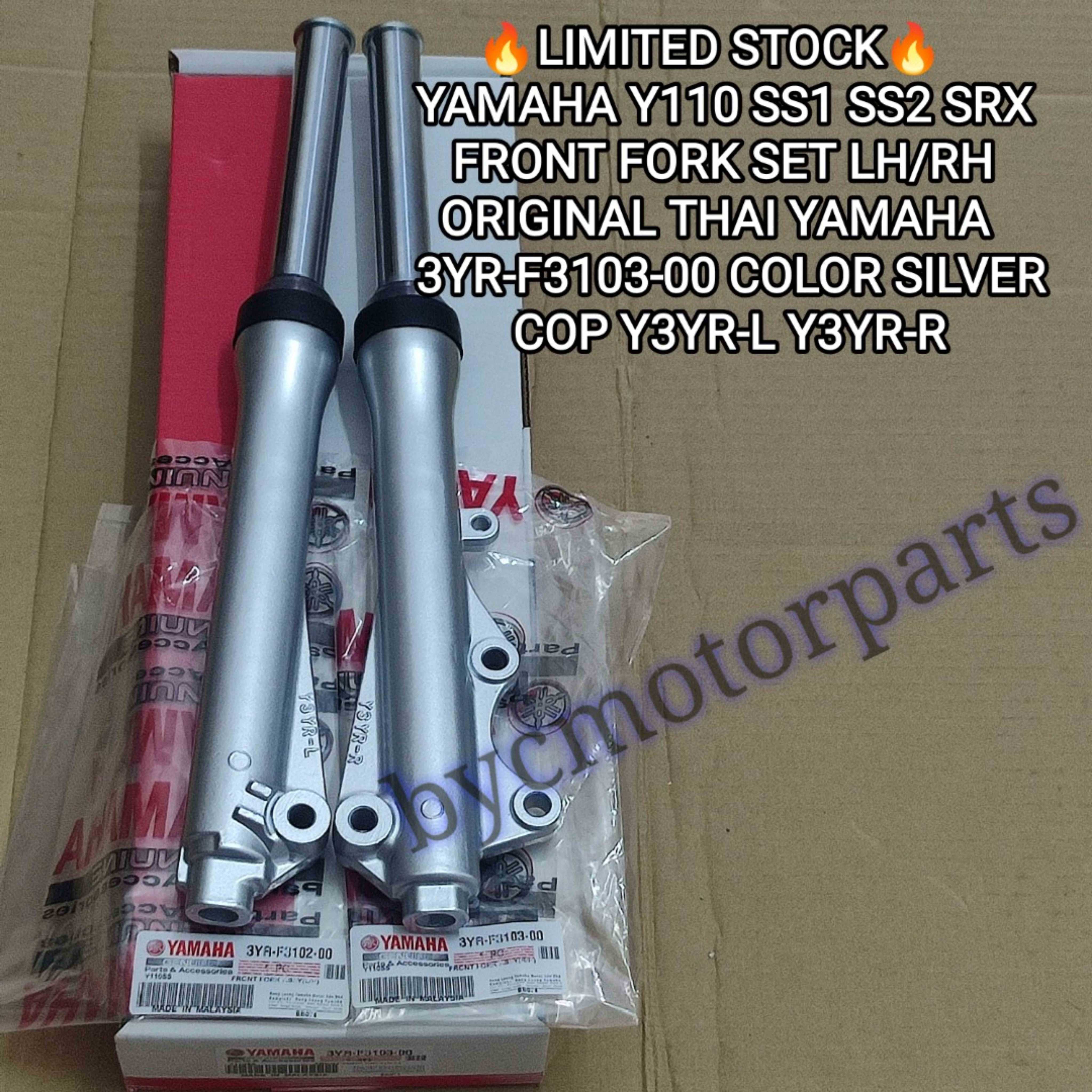 ASORBER DEPAN BELAKANG YAMAHA Y110 SS1 SS2 SRX FRONT FORK SET THAI ...