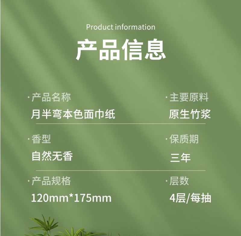 Facial Tissue Quality/ Tissue cotton tissue / face tissue / Royal ...
