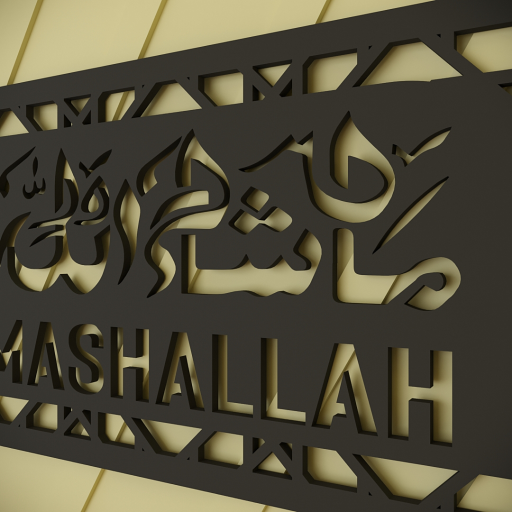 ( READYSTOCK )3D Khat Frame / Allah Muhammad Islamic Wall Art Khat ...