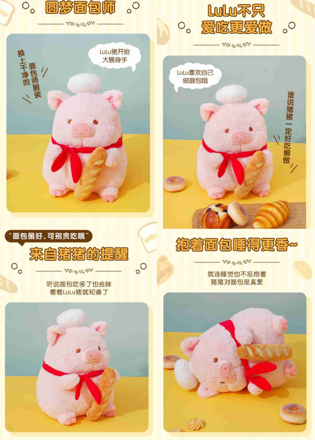 Lulu the piggy Stuffed toy Toast Baker French Chef Plushie Plushy ...