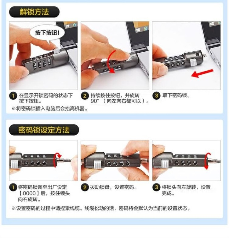 Notebook Laptop Security Cable Lock Password Digit Security Computer ...