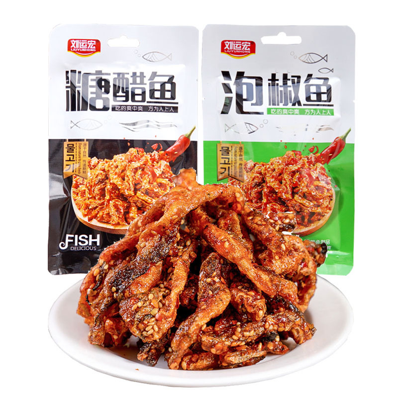 糖醋鱼 泡椒鱼 麻辣鱼 小零食 即食零食 28g Fish SNacks 28g Fish Skin Snacks 009snacks | Shopee Malaysia