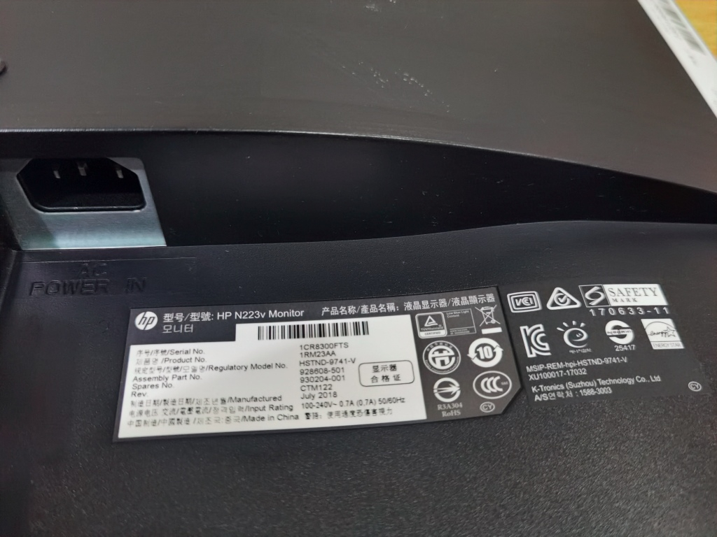 Monitor HP N223v LED 21.5"inch Widescreen Resolution 1920 x 1080 used ...