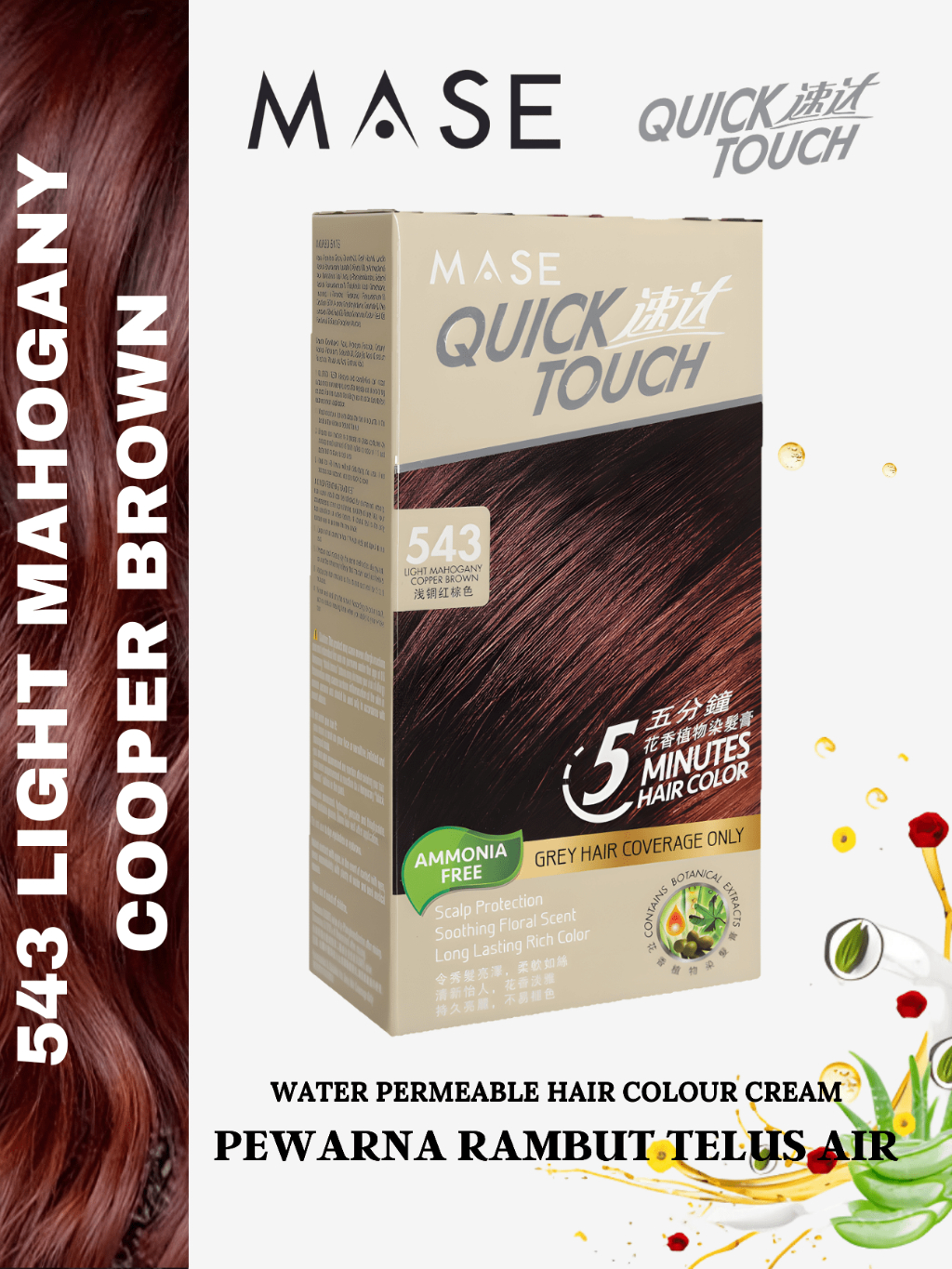 Quick Touch 5 Minit Pewarna Rambut 543 Coklat Tembaga Mahogani Cerah ...