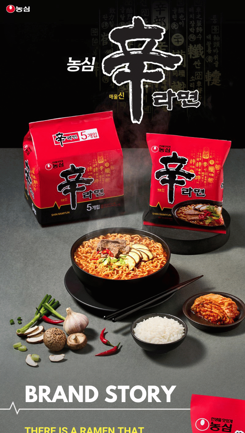 韩版进口辛拉面 Korea NongShim Shin Ramyun Instant Noodle (NON-HALAL) 5packs x ...