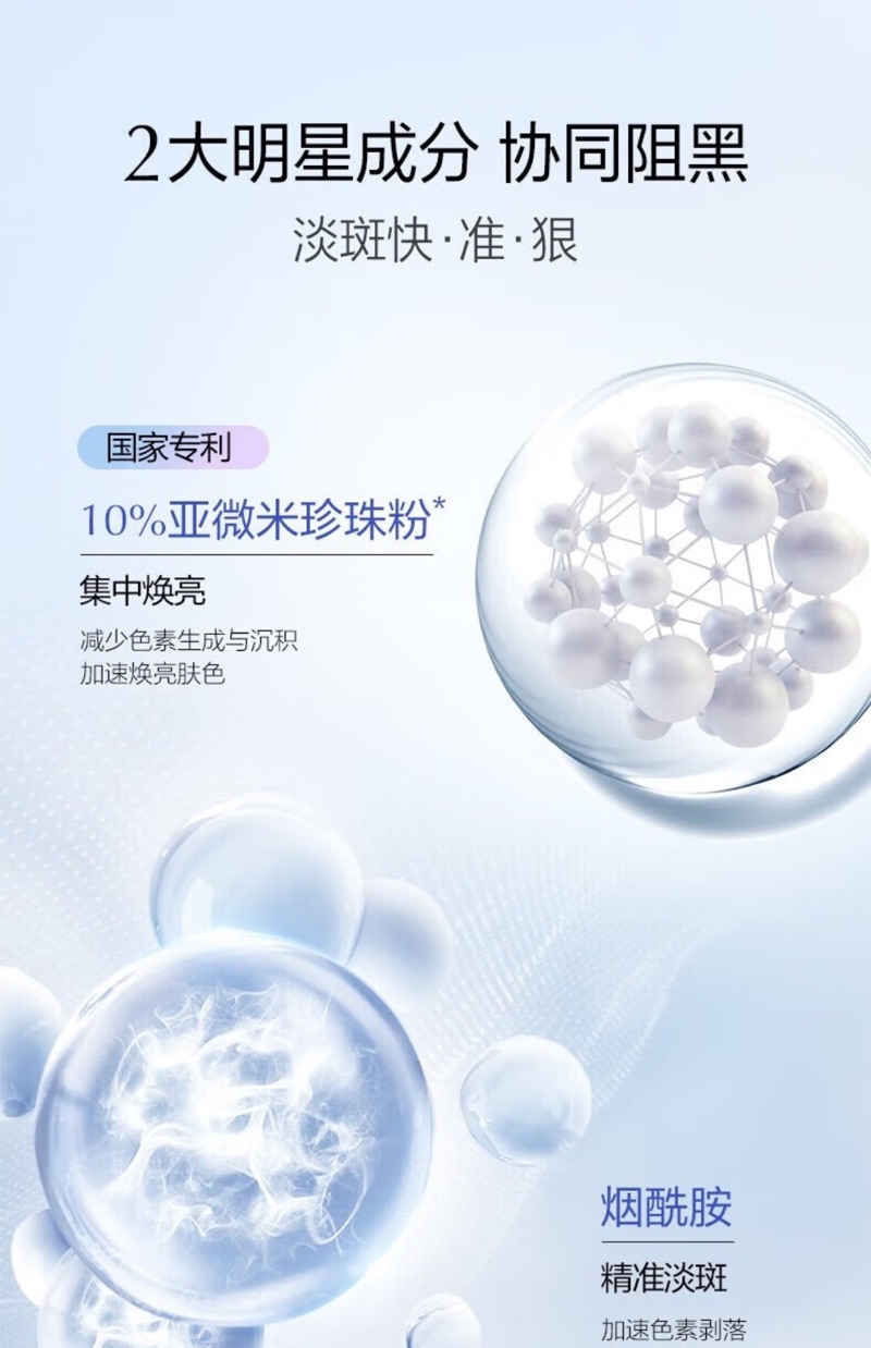 【ReadyStock】🔥欧诗漫升级款美白淡斑面膜OSM Whitening Mask Brightening Mask 保湿透亮 ...