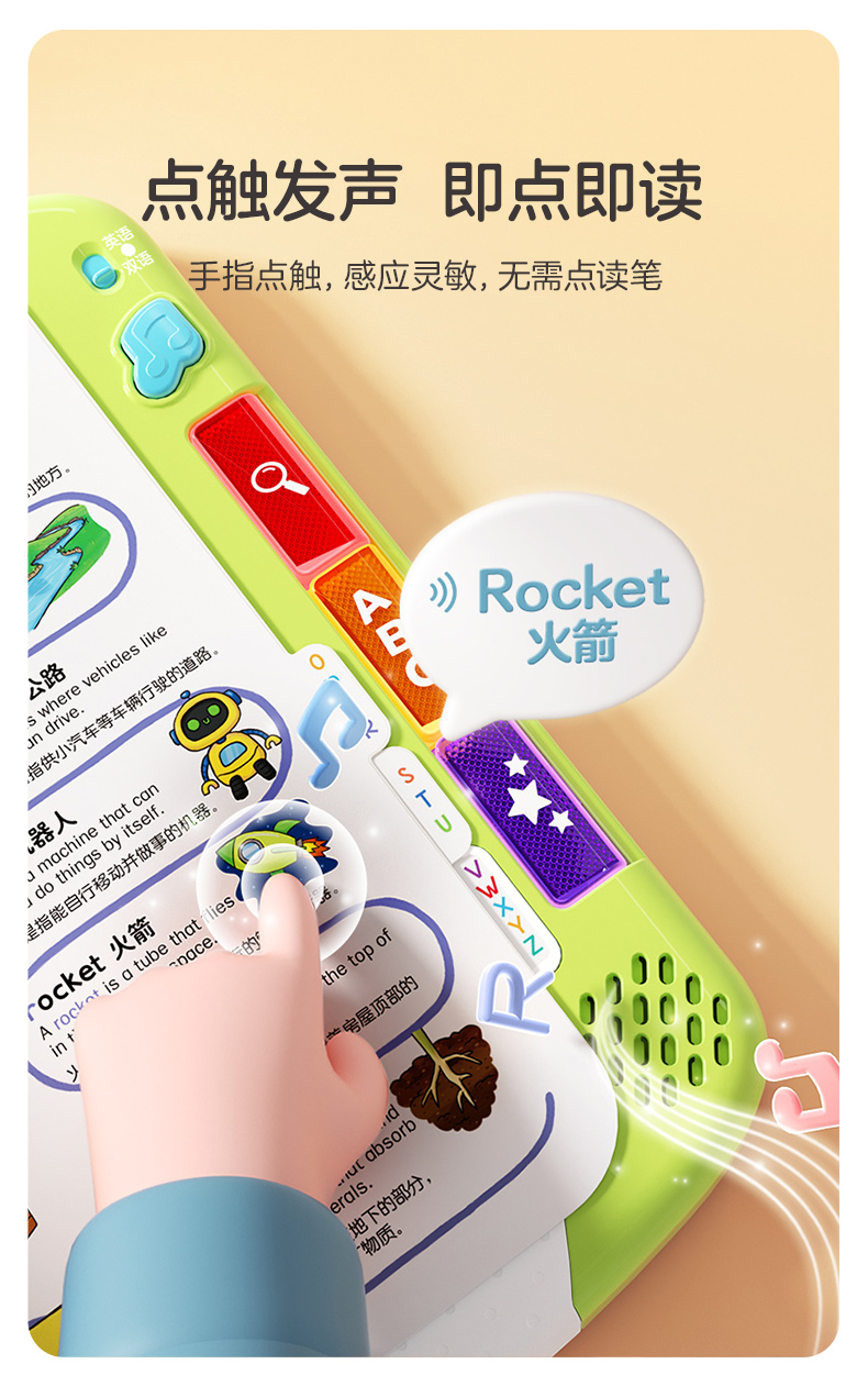 VTech English-Chinese Junior Dictionary Words Sentence Electronic ...