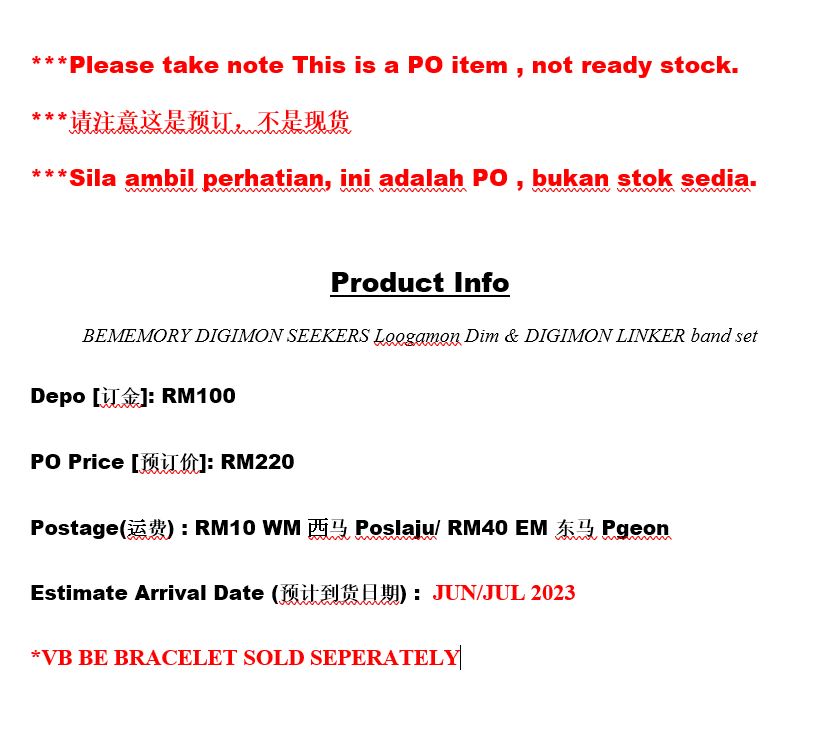 BEMEMORY DIGIMON SEEKERS Loogamon Dim & DIGIMON LINKER band set ...