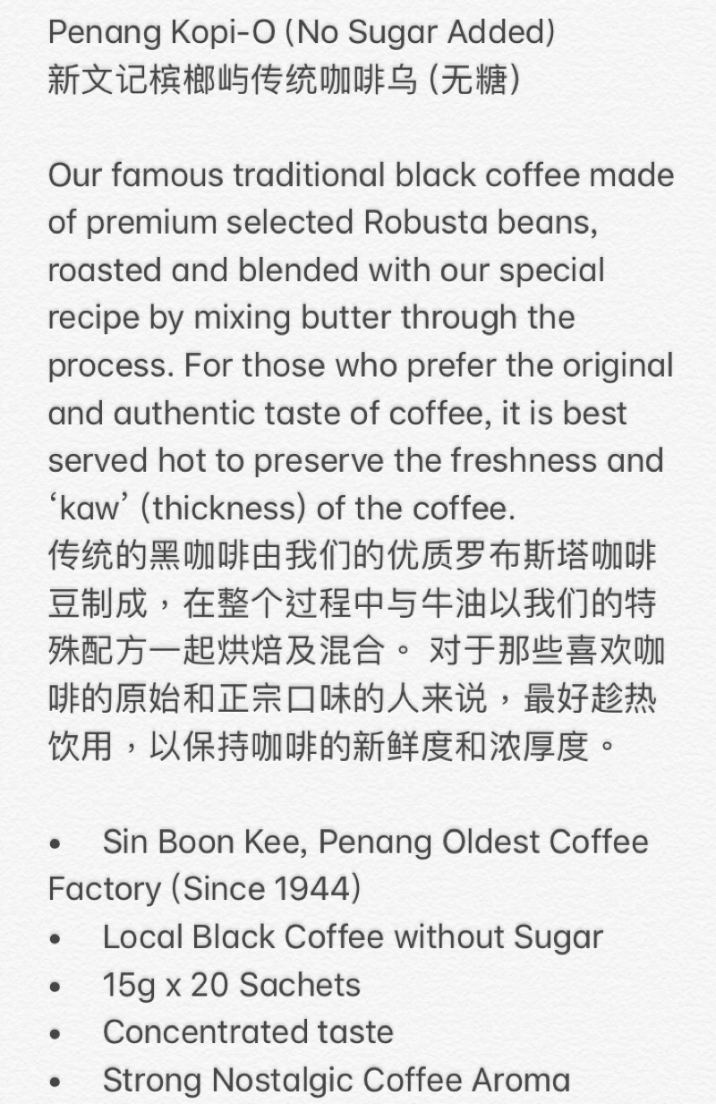 Sin Boon Kee Penang Kopi-O (No Sugar / Kosong) 新文记槟榔屿传统咖啡乌 (无糖) [15g x ...