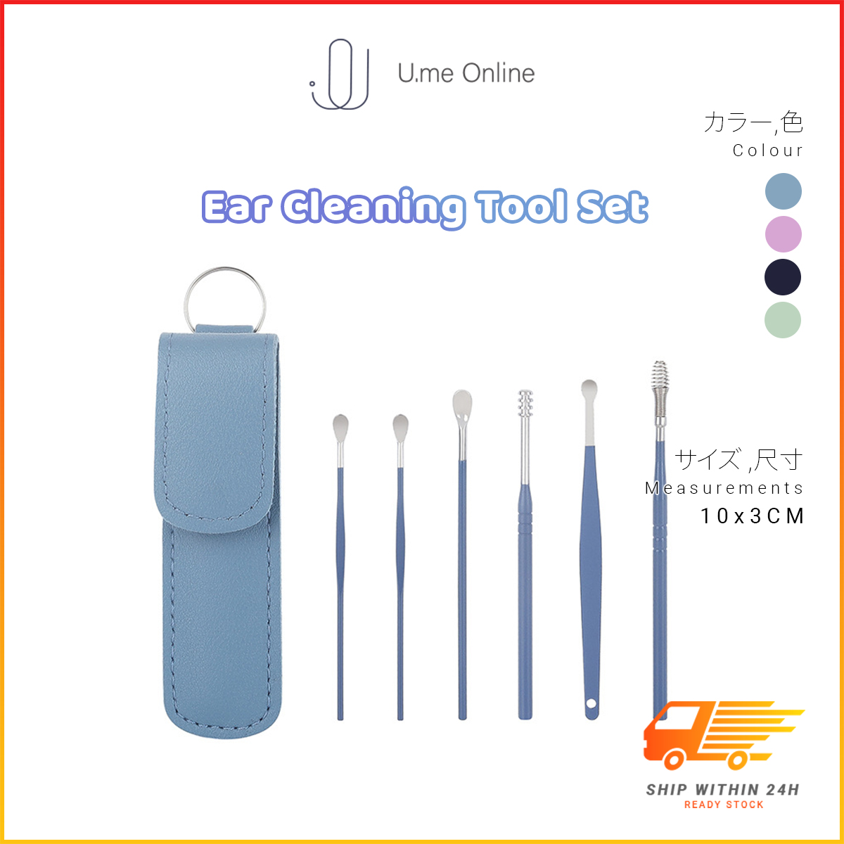 U.me Ear Pick 6in1 Tools Set Ear Cleaning Ear Digging Ear Spoon ...