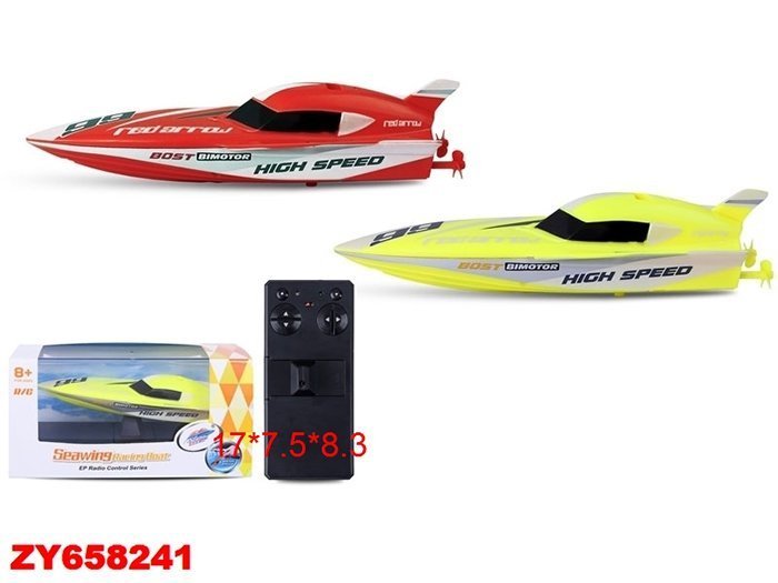 REMOTE CONTROL Mini RC Boat Nuclear Submarine & Mini RC Boat & LiaoNing ...