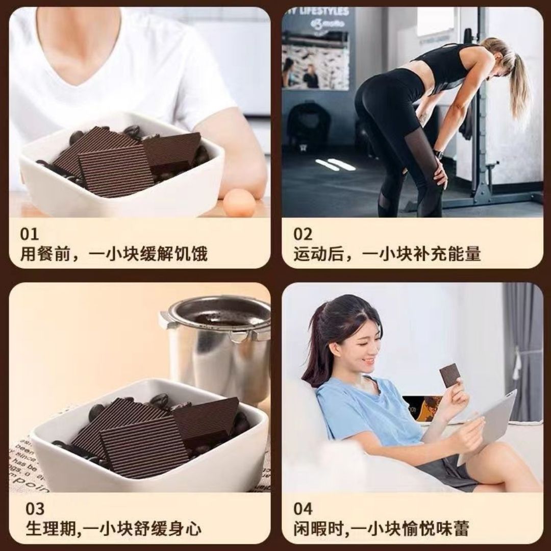 22-24pcs片/box盒 100% No Sugar Dark Chocolate 120g/box盒 100%无糖纯黑巧克力 ...