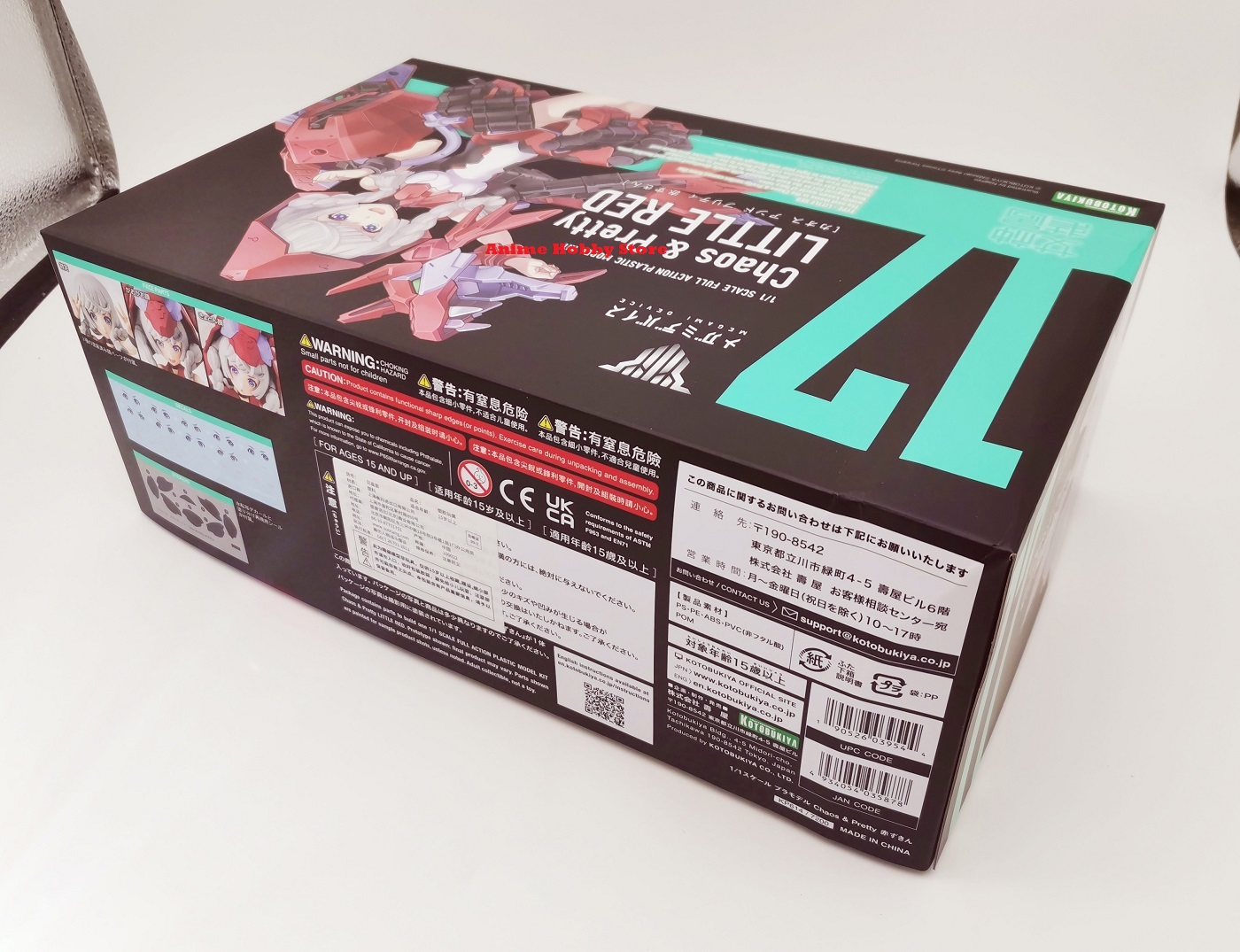 Kotobukiya - KP614 - Megami Device 17 - Chaos & Pretty Little Red - 1/1 ...