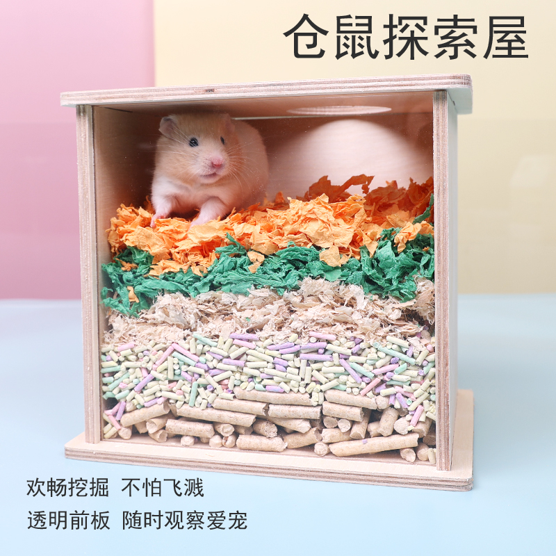 Hamster Wooden Acrylic Exploration Digging Box Hideout Room | Shopee ...