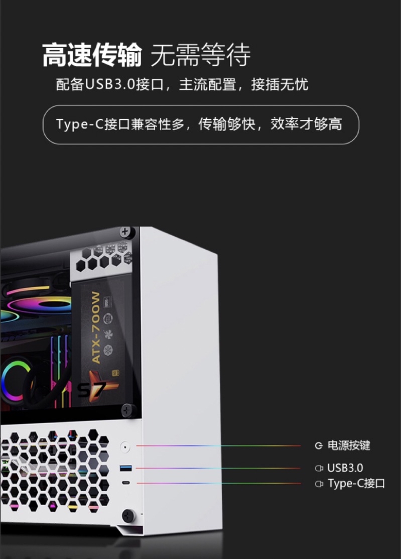 METALFISH S7 Computer Compact Case Gaming PC Chassis Support 36cm ...