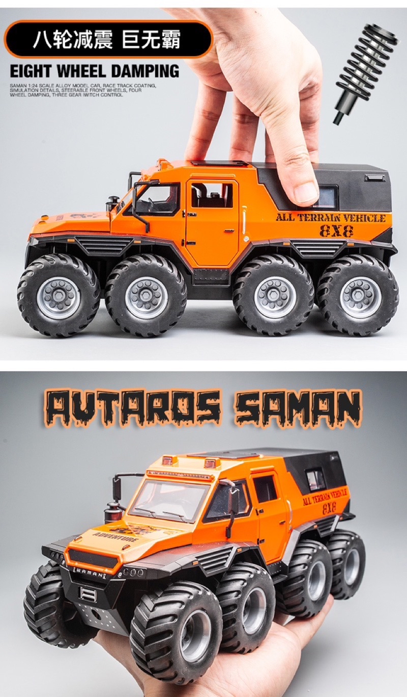 FEO 1/24 Avtoros Shaman ATV 8x8 Truck Diecast Car Model Alloy Car ...