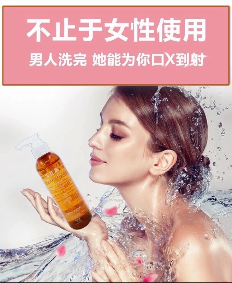 Feminine Wash Anti inch Female Private Care Intimate Wash Anti ...