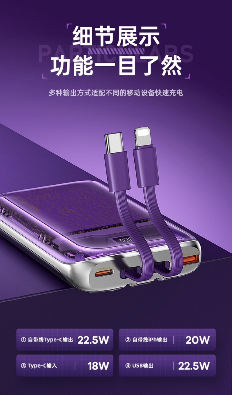 [ UPGRADED ] REMAX RPP-280 / RPP-591 Super Mini Thin Super Fast Charge ...